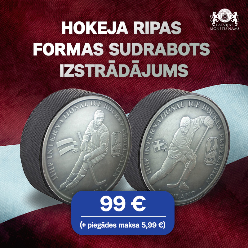 Hokeja ripas formas sudrabots izstrādājums 2023